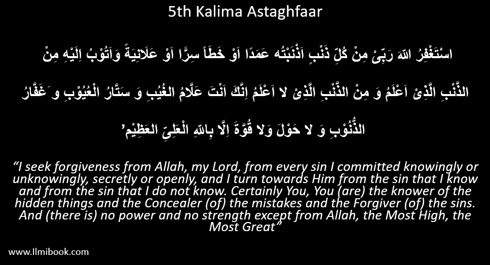 Fifth Kalma Astaghfaar English Urdu Translation Ilmibook